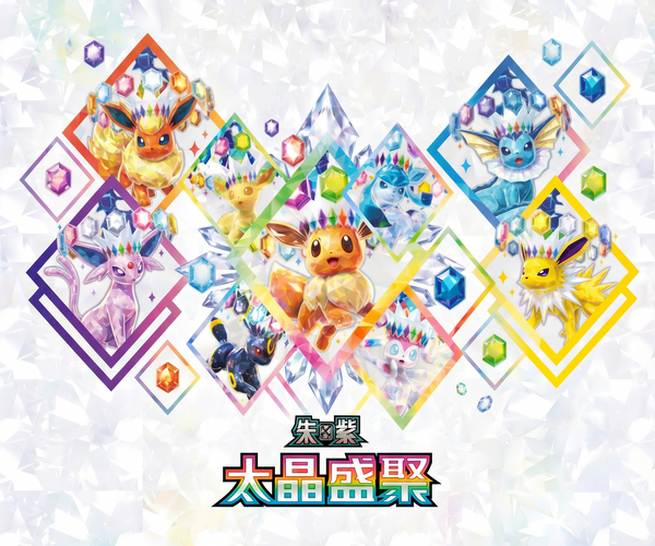 Simplified Chinese Pokemon Crystal Gathering CSV9.5C – TCGHOBBY