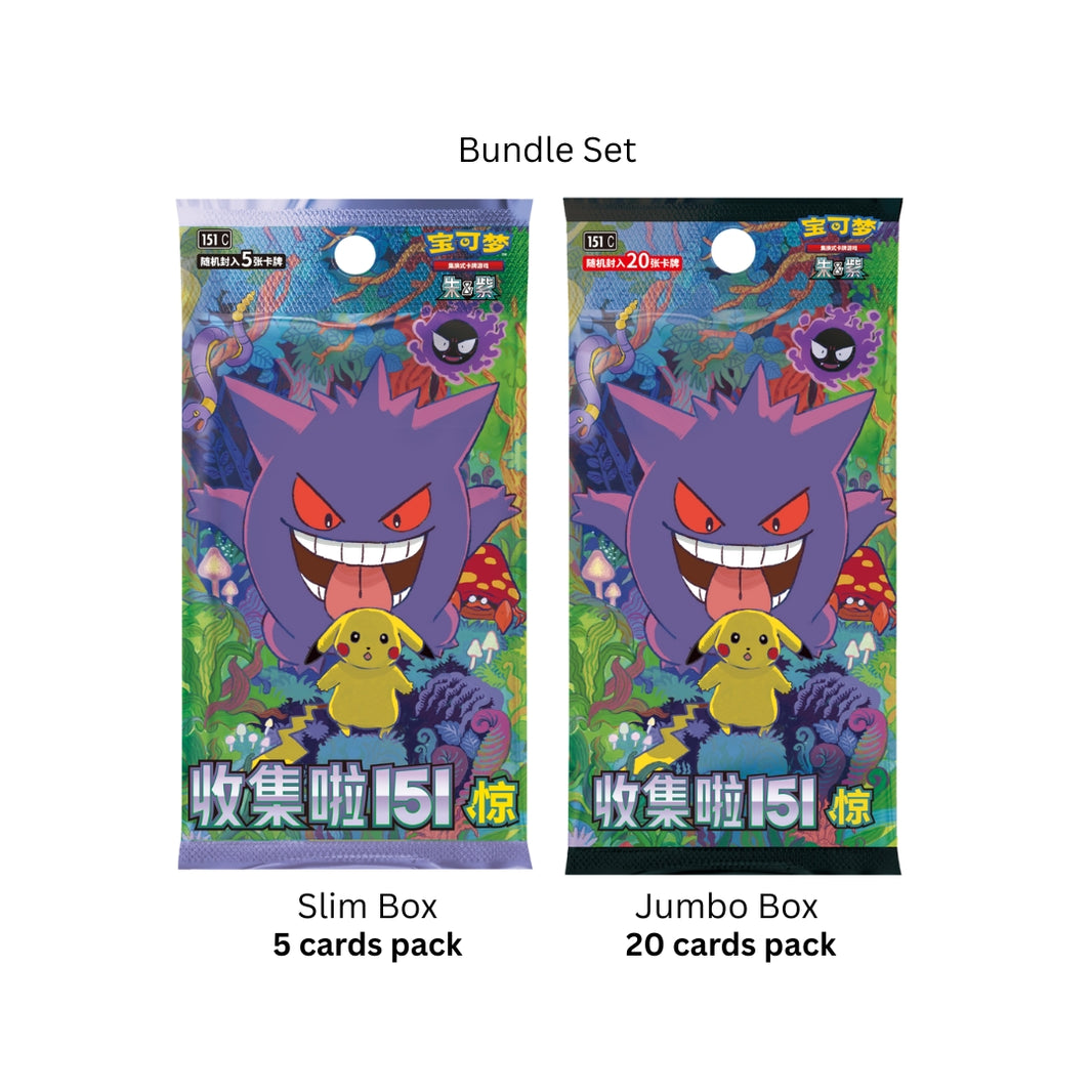 Pokemon 151 Gengar Vol 3 'Collect 151 Surprise' Slim & Jumbo Bundle ...