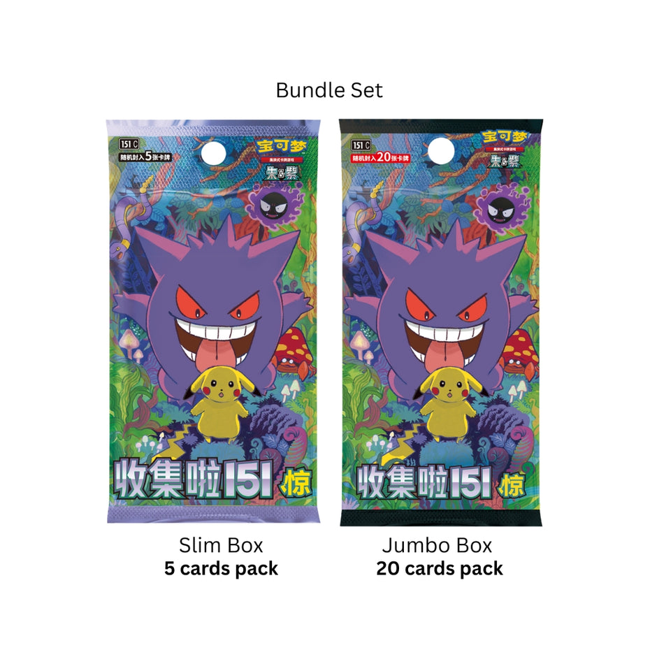 Pokemon 151 Gengar Vol 3 'Collect 151 Surprise' Slim & Jumbo Bundle ...