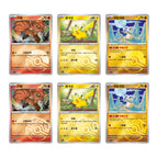 Chinese Pokemon 151 Vol 4 'Collect 151 Gathering' Slim Jumbo Bundle ...