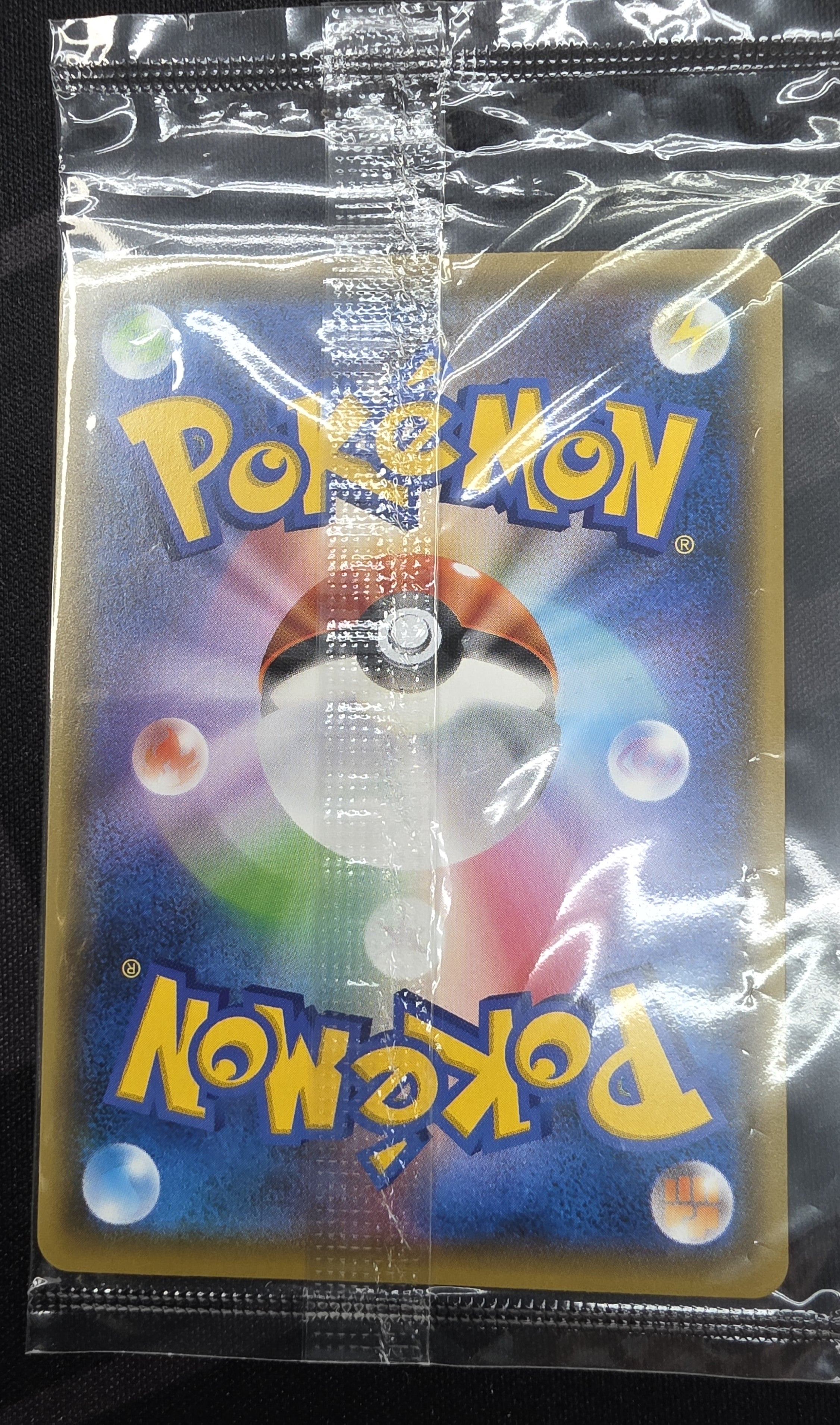 Shop 2023 Pokémon Japanese SV-P Promo 208 Pikachu Yu Nagaba X Pokemon ...