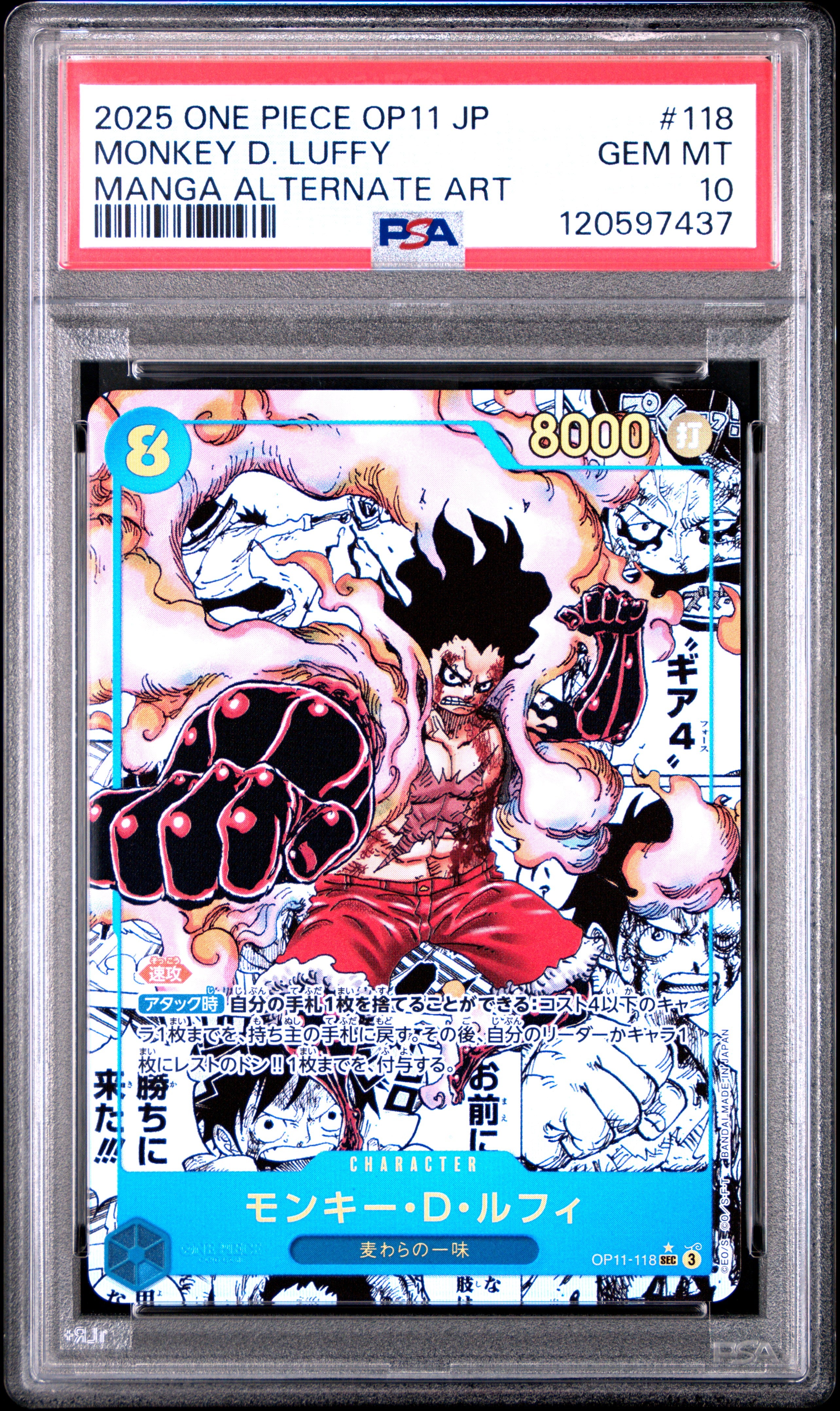 Shop 2025 PSA 10 2025 ONE PIECE JPN A FIST OF DIVINE SPEED MANGA ALT ...