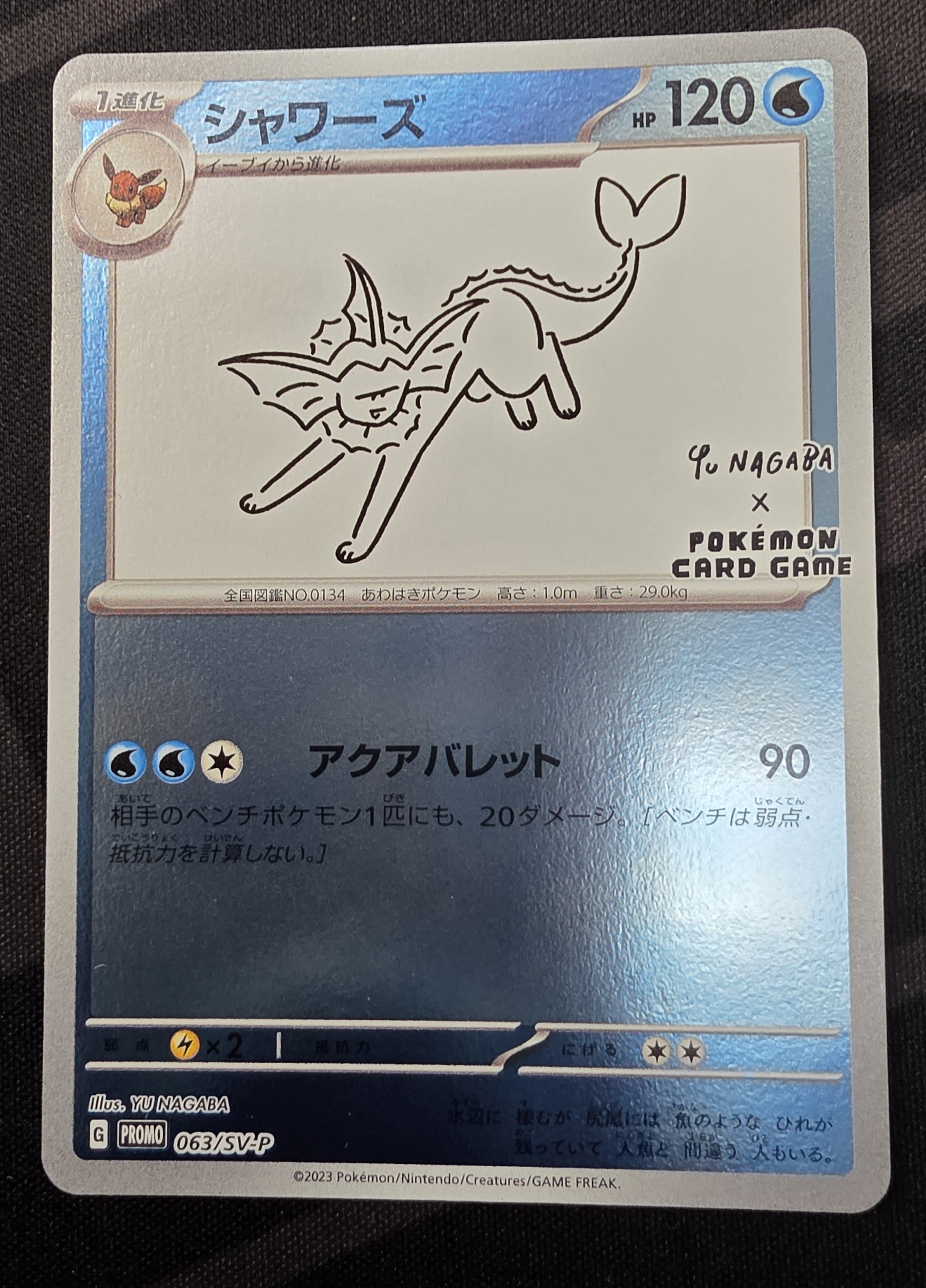 Shop 2023 Pokémon Japanese SV-P Promo 063 Vaporeon Yu Nagaba X Pokemon ...