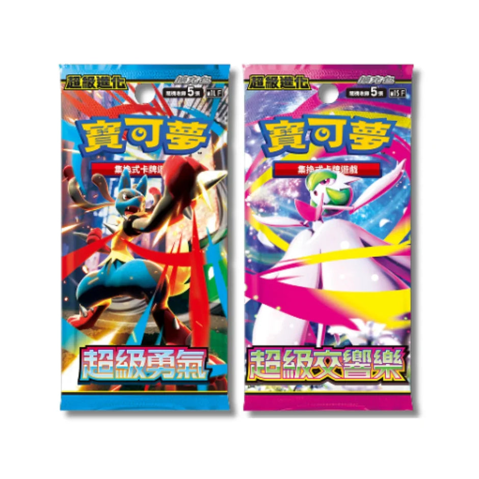 Shop Traditional Chinese Pokemon Mega Brave Symphonia Bundle Box – TCGHOBBY