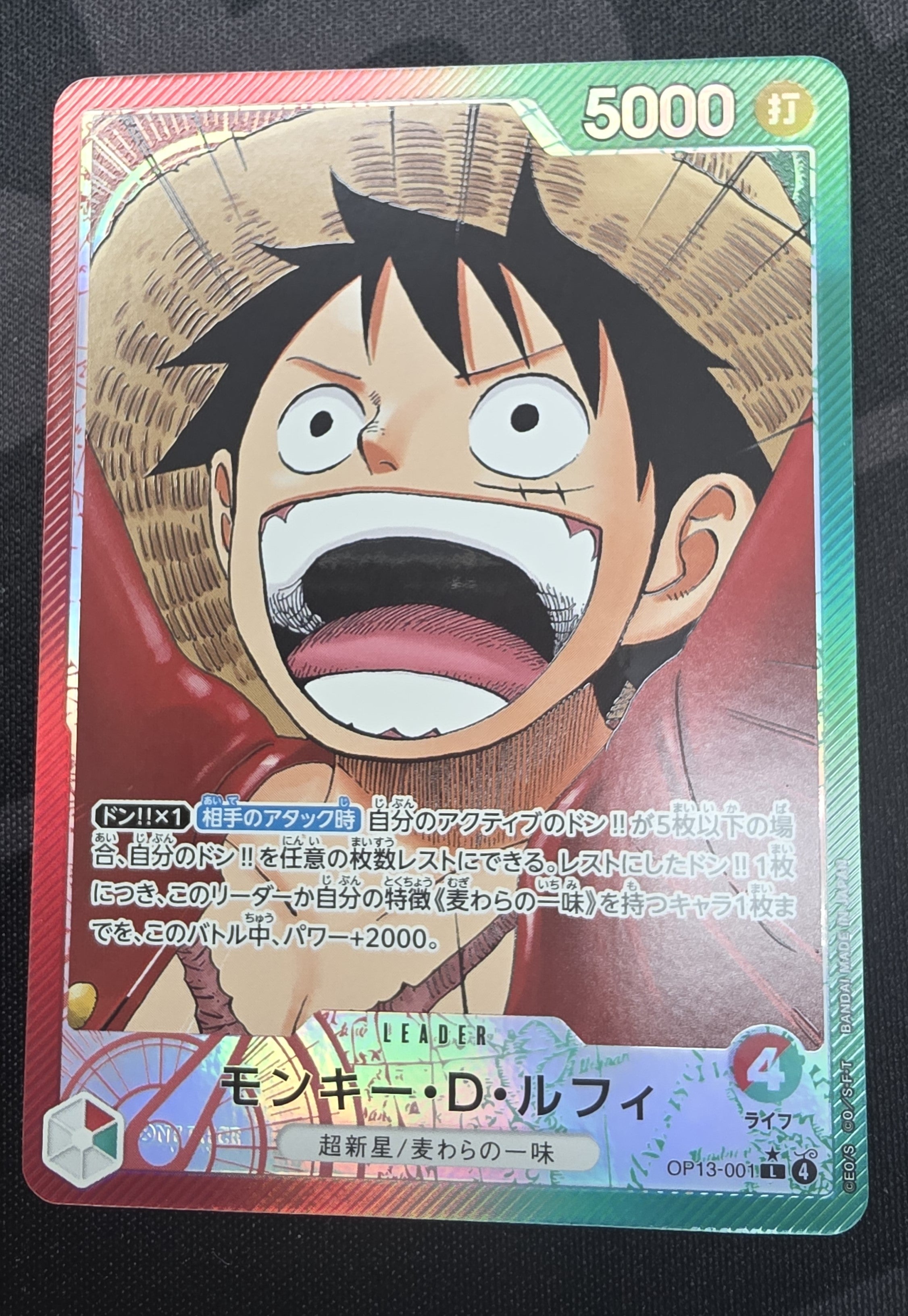 Shop Japanese One Piece Card Game Monkey D. Luffy (Alt Art) OP13-001 L ...