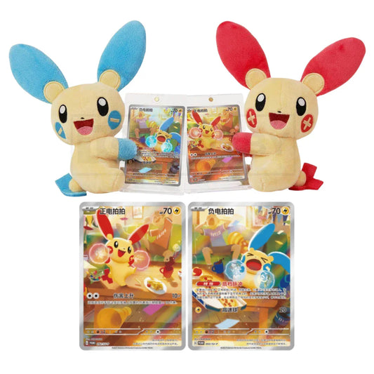 Shop Cute Pokémon Plush Tin Blind Box with Display Card – TCGHOBBY