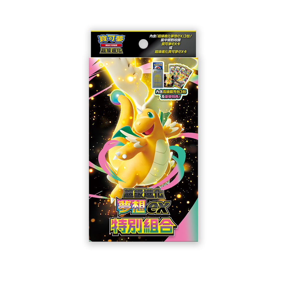 Shop Traditional Chinese Pokemon Mega Evolution Dream ex M2aF Special ...