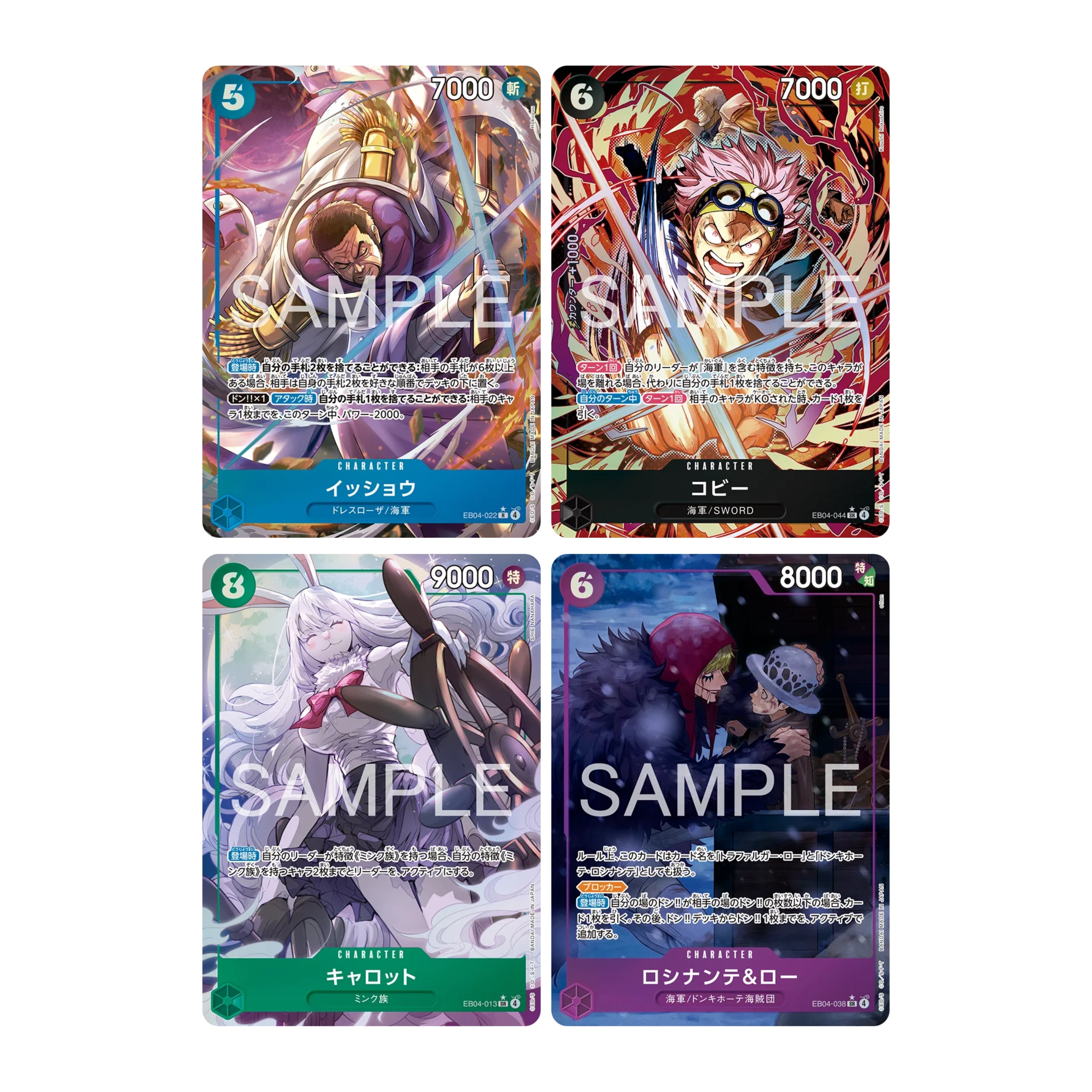 Shop Japanese One Piece Card Game EB-04 Egghead Crisis Booster Box ...