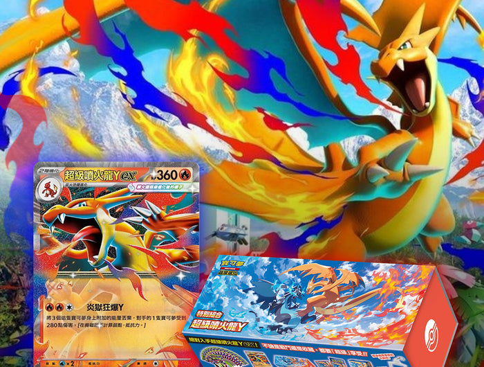 mega evolution charizard box
