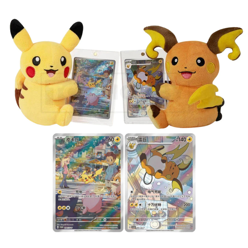 Shop Cute Pokémon Plush Tin Blind Box with Display Card – TCGHOBBY